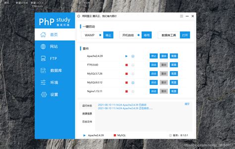 【php】 Php与phpstudypro服务器搭建使用操作说明phpphpstudy Csdn博客