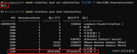 windows和linux修改 设置本地网络mtu的方法 windows mtu设置 csdn博客