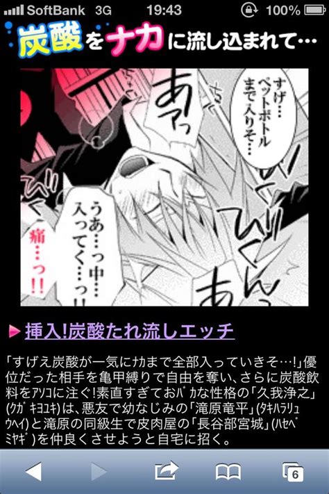 11月21日水のつぶやき その5 誠を背負いし、貴方達