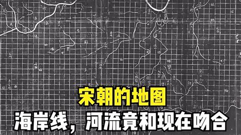 古老的石碑上刻有地圖海岸線山川位置竟和現在的十分吻合 胡八一探秘古墓 古墓 古墓挖掘 歷史謎團 兵馬俑的奧秘 YouTube