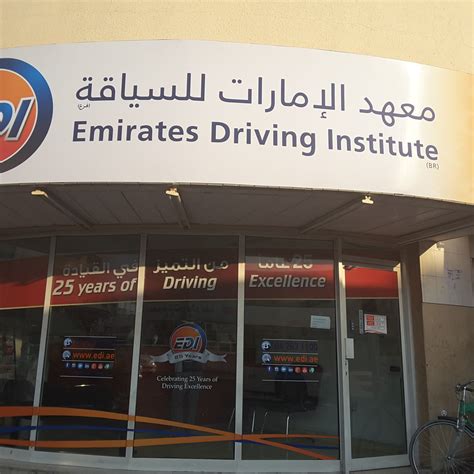 Emirates Driving Institutedriving Schools In Hor Al Anz Dubai Hidubai