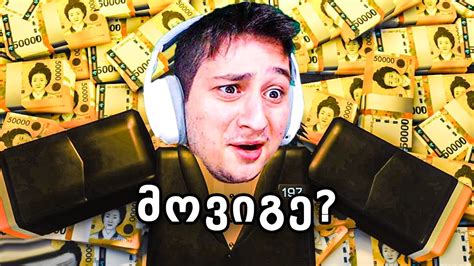 როგორ მოვიგე მილიონი Squid Game Roblox Ink Game Youtube