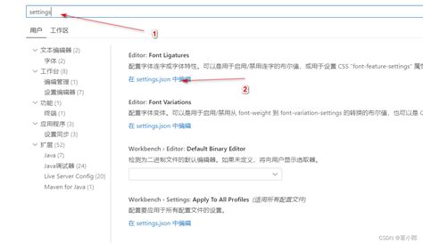 Vs Code中格式化插件prettier Code Formatter配置安装prettier Code Formatter Csdn博客