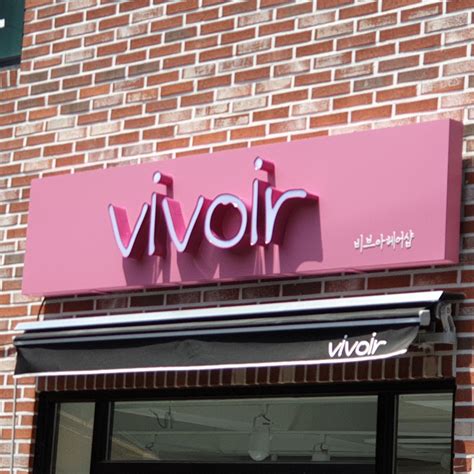 간판의품격 서울간판동작구간판 갈바 베이스에 Led채널로 제작된 시공사례입니다🛠 간판의품격에서