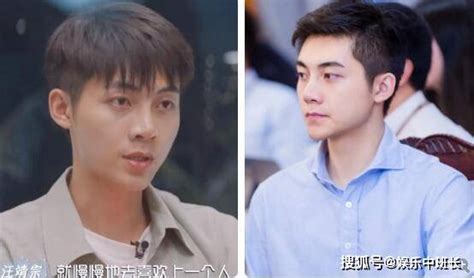 《机智的恋爱》汪靖宗个人资料被扒，汪靖宗和金紫怡最后在一起了吗？吕珊