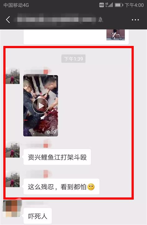 真实血腥图片人头被切下来的图片3 伤感说说吧