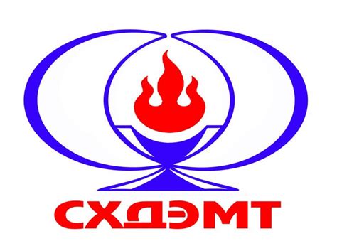 СХД ӨЭМТ ИЙН НЦҮ