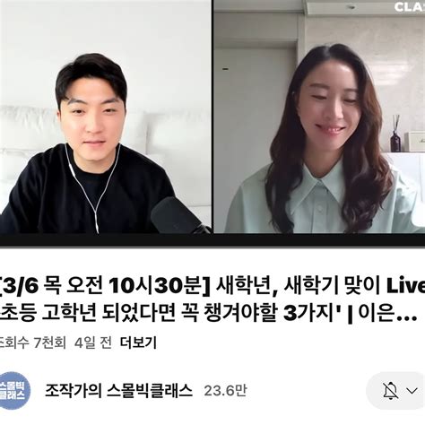이은경♡슬기로운초등생활 고딩된 막둥이가 요즘 체육시간에 ‘제멀‘ 한다니까 애아부지가 소싯적에 제멀‘ 전교2등이었다고 자랑을 여러분 제멀이 뭐게요 나참 기가