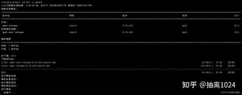 Centos Stream 升级Centos Stream 教程 知乎