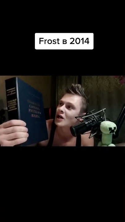 майнкрафт лололошка ивангай фрост ностальгия Youtube