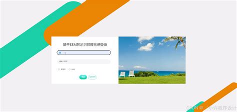 计算机毕业设计djangovue的足浴管理系统【开题论文程序】足疗 管理系统vue Csdn博客