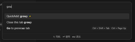 Obsidian插件学习 QuickAdd 知乎