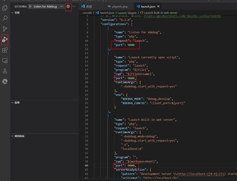 【环境搭建】vscode调试php Mrsoap 博客园