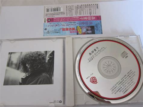 Yahooオークション Cd 森田童子 ベスト・コレクションⅡ たとえばぼ