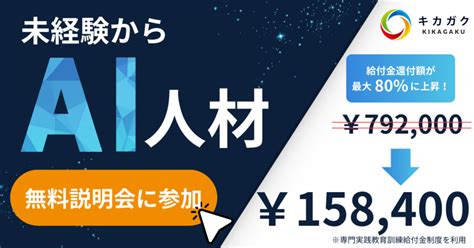 pip とは？python で pip を活用してプログラミングをスムーズに進めよう！ キカガクブログ