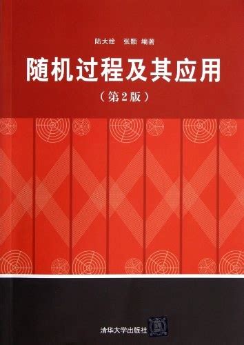 大学物理学epubmobiazw3格式电子书下载，作者：张三慧 读书派