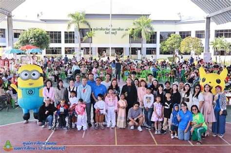 ศูนย์การศึกษาพิเศษ เขตการศึกษา 12 จังหวัดชลบุรี