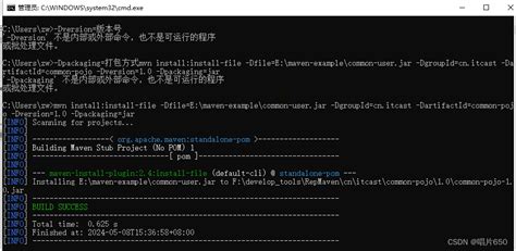 Springboot安装第三方jar包并把jar包对象注入到ioc容器的流程及源码springboot引入第三方jar包 Csdn博客