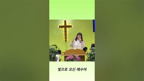 은혜 찬양 Cover 은혜로운채널 성회 집회 기독교 크리스천 예수 하나님 선교 후원 봉사 사랑 Cts Love World 말씀 Ccm
