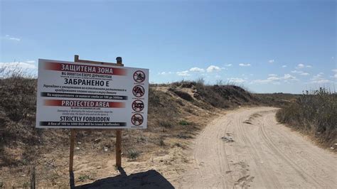 Зелените с нова схема срещу магистралите Искания за обявяване на защитени територии