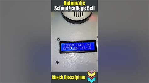 automatic school college bell project । automatic school bell system