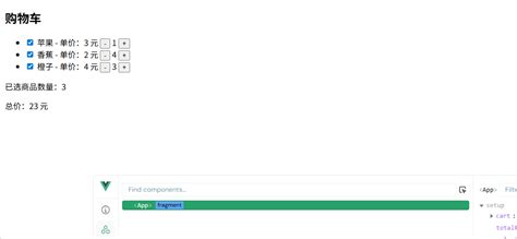 Vue3入门 计算属性监听器 腾讯云开发者社区 腾讯云