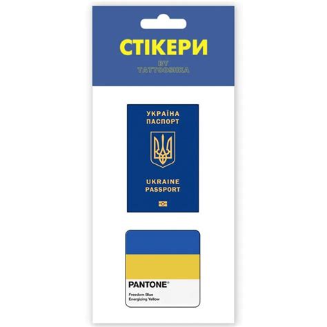 3d наклейка на телефон стикер Цвет смелости Tattooshka Id 2328949122