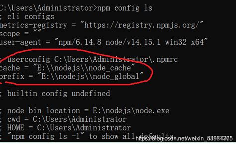 修改npm全局模式的默认安装路径nodejs取消全局模块的存放路径 Csdn博客