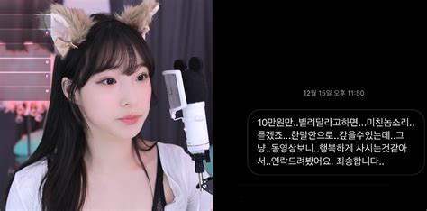 세상은 넓고 미친 놈은 많다 치지직 에펨코리아