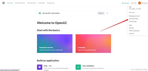 【java】快速接入chatgpt Api实现聊天、生成图像chatgpt Image Api Csdn博客