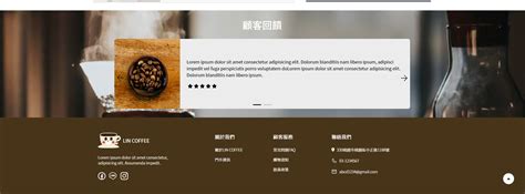 Github Ge Yichencoffee Shop Frontend 咖啡電商前端