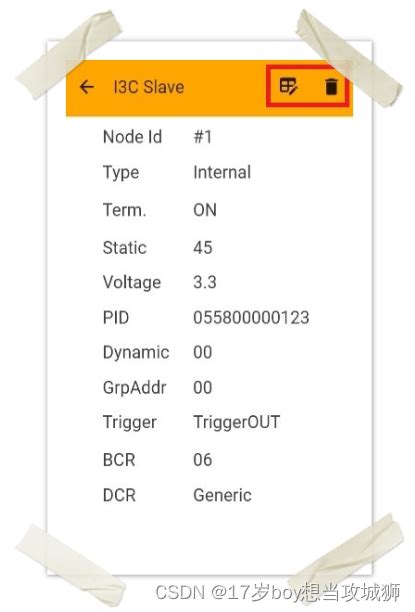I3c仿真：pgy I3c Ex Pd使用pgy I3c Ex Pd Csdn博客