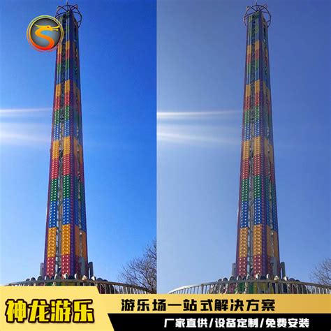 大型游乐设施旋转塔 10米旋转塔游乐设备 旋转塔游乐设备简介 大山谷图库