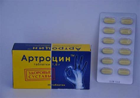 Хондропротектор Артроцин: инструкция по применению, цена, отзывы ...