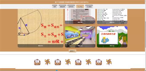 Springboot毕设项目基于互联网教学的课程辅助教学师生互动交流平台gc130（javavuemybatismavenmysql） Csdn博客
