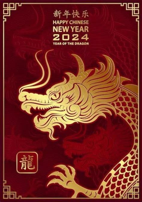 Eugene Zozulya On Linkedin Lunarnewyear Yearofthedragon