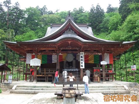 亀岡文殊堂山形県東置賜郡のお守りくちコミ付き 宿坊研究会