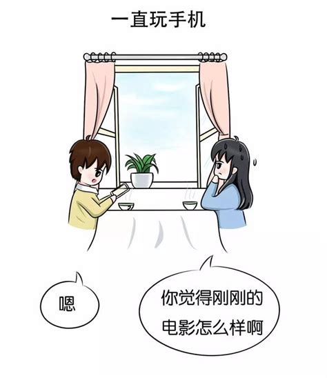 男女約會的十大禁忌，你知道嗎？ 每日頭條