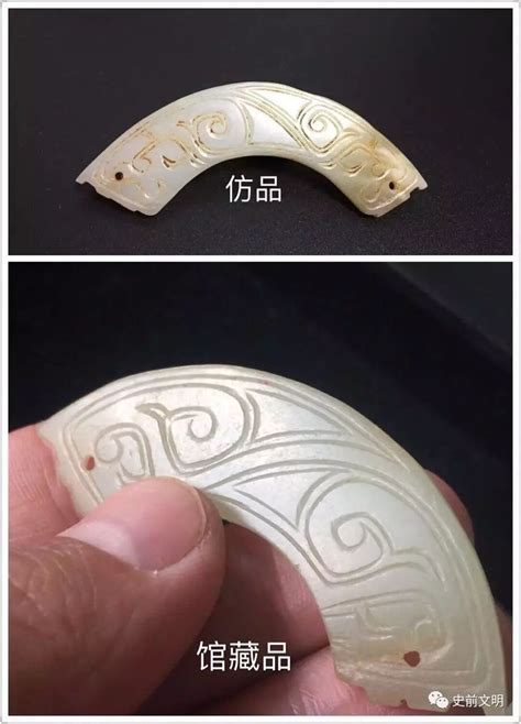 高古玉辨真伪高仿品馆藏真品细节对比 凤凰网