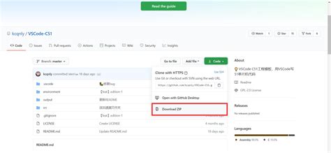 【配置编译器】在vscode中配置c51 灰信网（软件开发博客聚合）