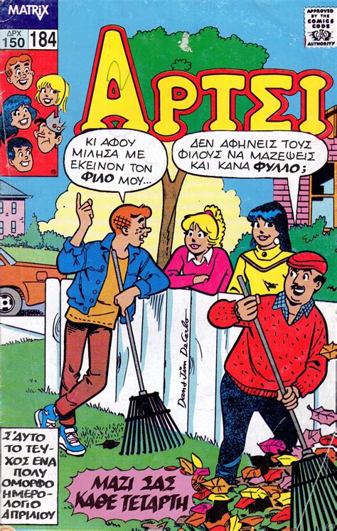 Archie Comics