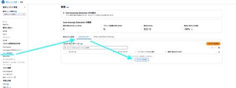Cost Anomaly Detection の通知を Aws User Notifications でフィルタリングして通知する 5 29 公開時点で通知待ちです。 5 30 に通知きまし