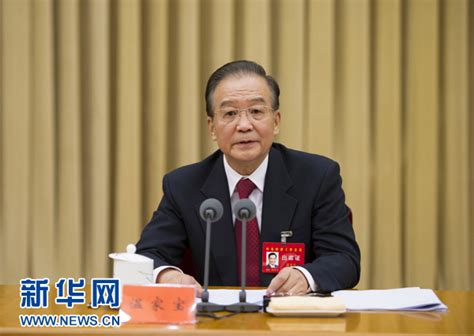 中央经济工作会议举行 习近平温家宝李克强作重要讲话 武义新闻网
