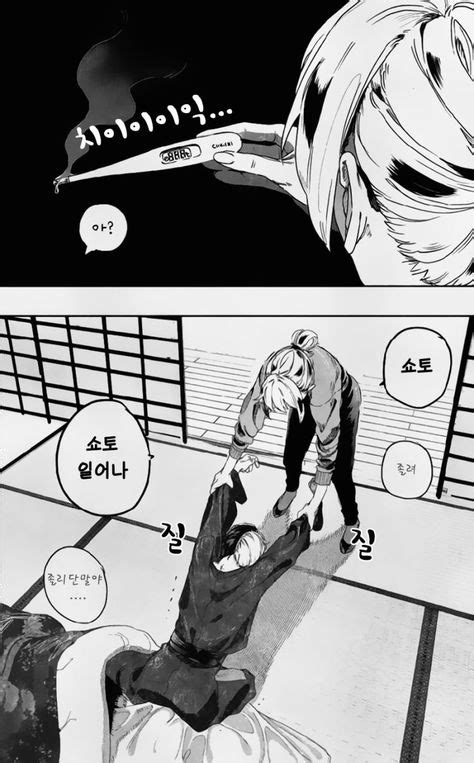 「토가데쿠」の検索結果 악당 데쿠 히어로스 귀여운 쉬운 그림