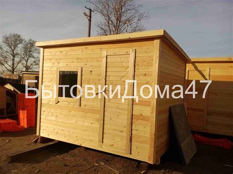 Деревянный хозблок со сборкой