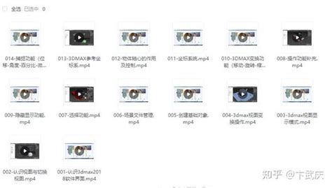 收集非常全面，adobe全家桶教程（c4d教程，pr教程，id教程，cad教程，lr教程，ps教程，cdr教程，dw教程，3dmax教程