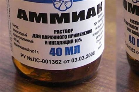 Как организовать бизнес на производстве аммиака