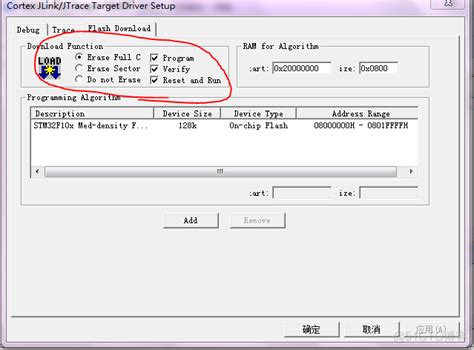 keil stm32调试，使用st link下载程序时提示“flash timeout reset the target and try it