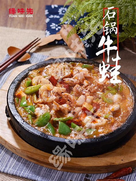 菜品展示 缘味先