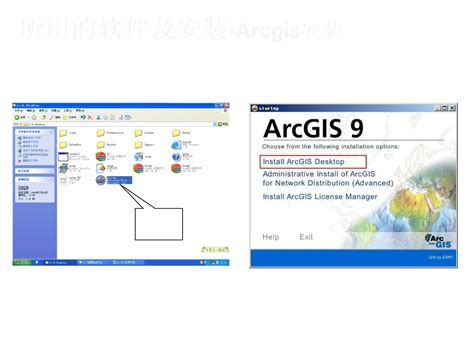 Vic模型讲义 上机操作部分sce Uavic资源 Csdn下载 资源 Csdn下载